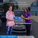 เกี่ยวกับเรา | DTS Auto Group