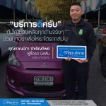 เกี่ยวกับเรา | DTS Auto Group