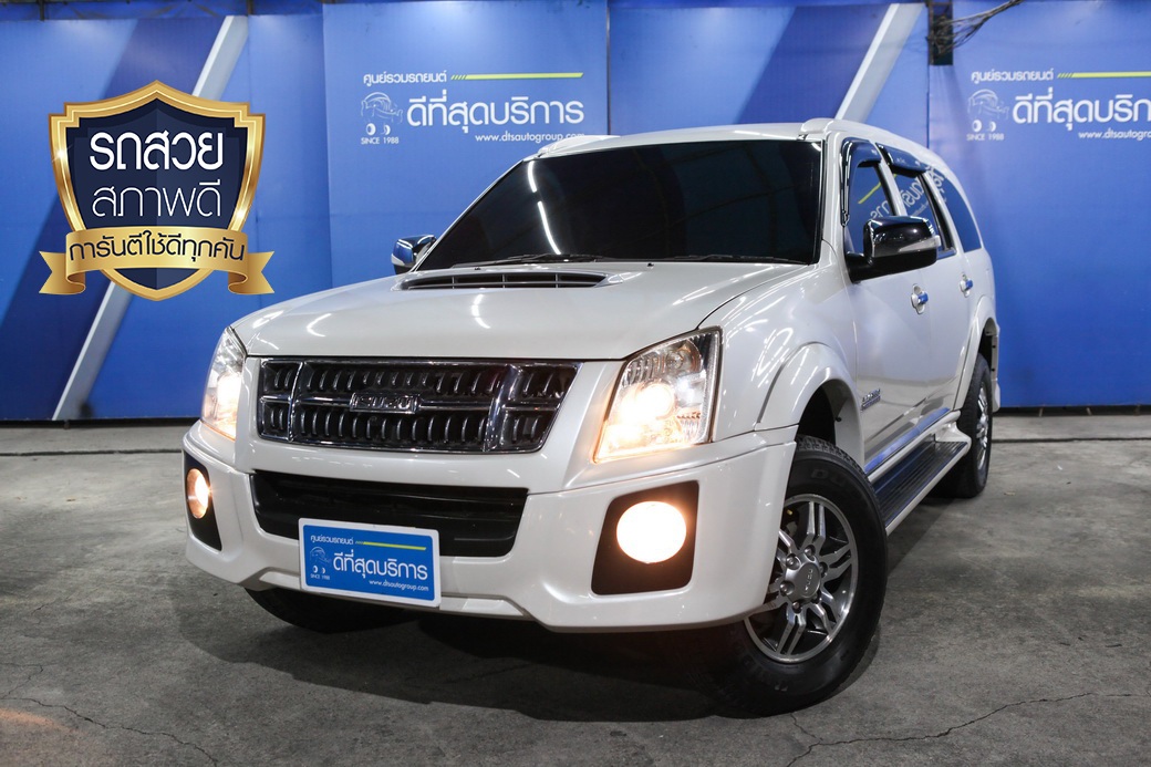 ISUZU_MU7_CHOIZ_สีขาว 2012_AT_01_Tagรถสวยสภาพดี | DTS Auto Group