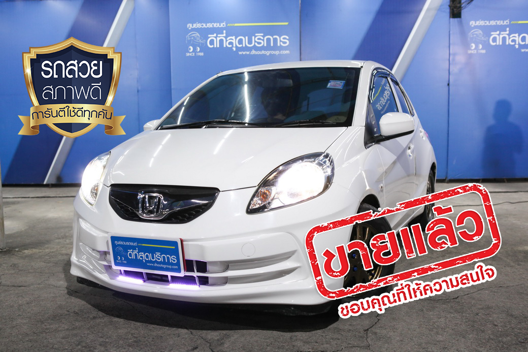 HONDA BRIO V ปี 2012 | DTS Auto Group