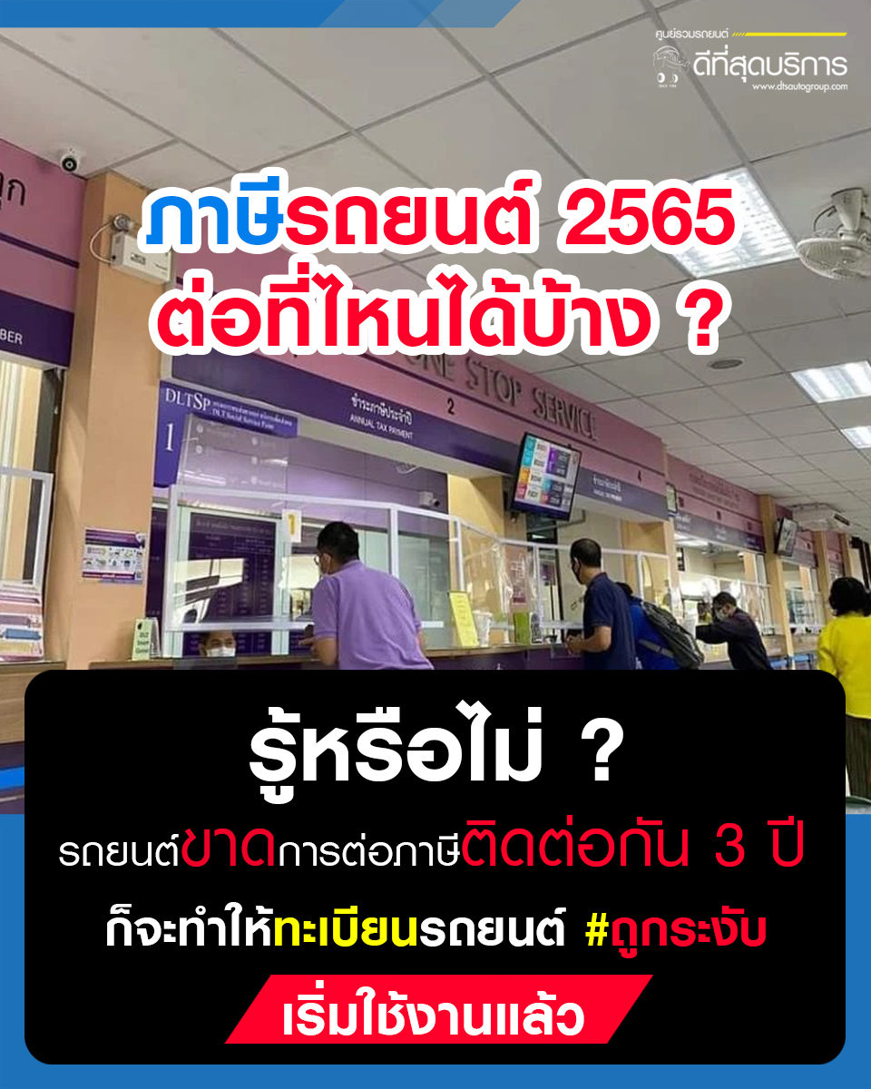 DTS 2 | DTS Auto Group